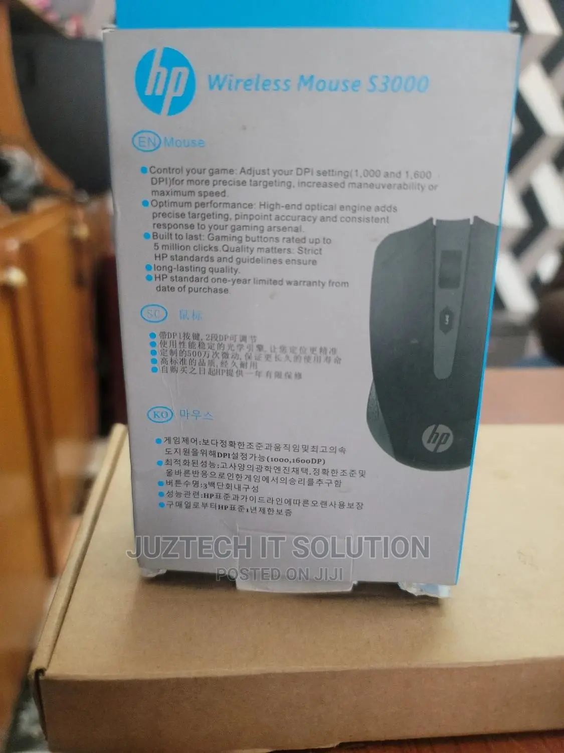 Hp Wireless Mouse V3000 in Haatso - Computer Accessories , Juztech It ...