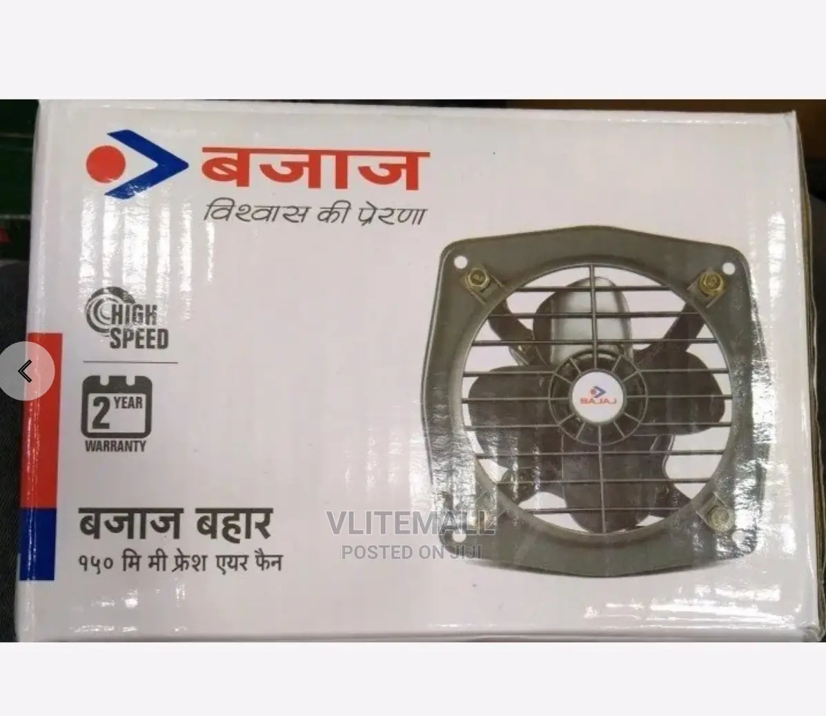 Bajaj Exhaust Fan 225mm in Accra New Town - Home Appliances, Vlitemall ...