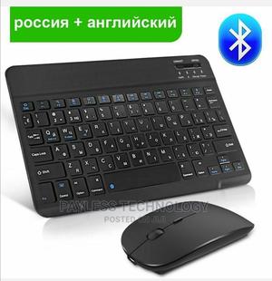 Universal Bluetooth Mouse Keyboard KIT in Circle - Computer Accessories ...