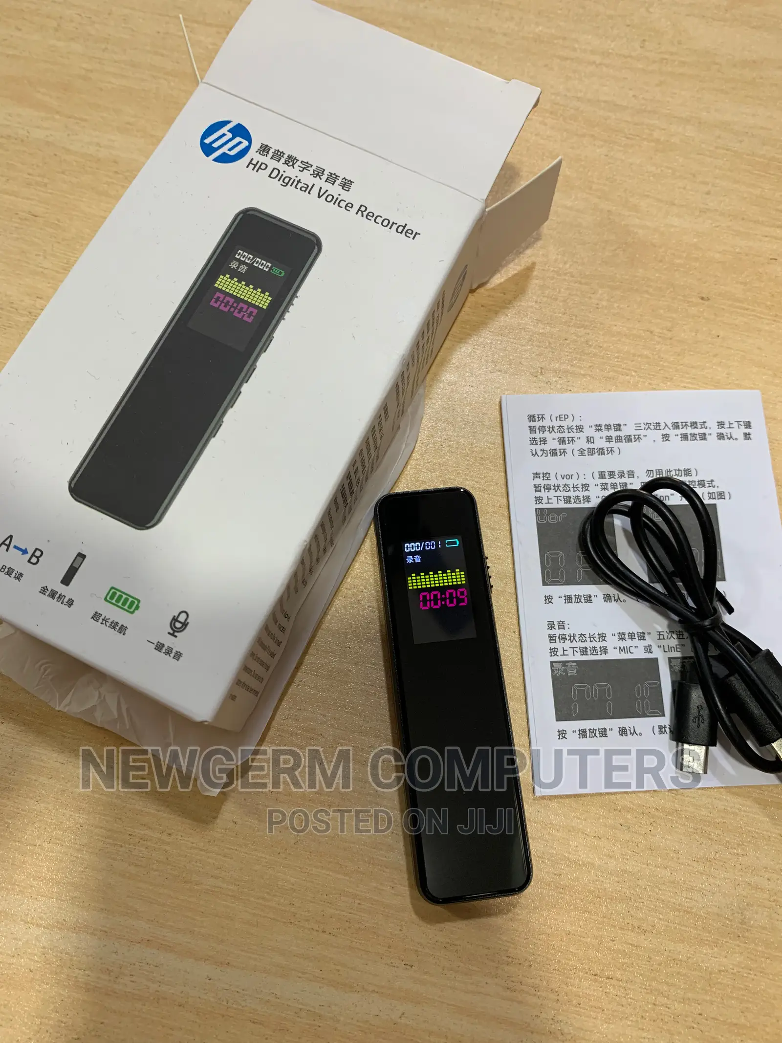 HP Digital Voice Recorder in Kumasi Metropolitan - Audio & Music ...