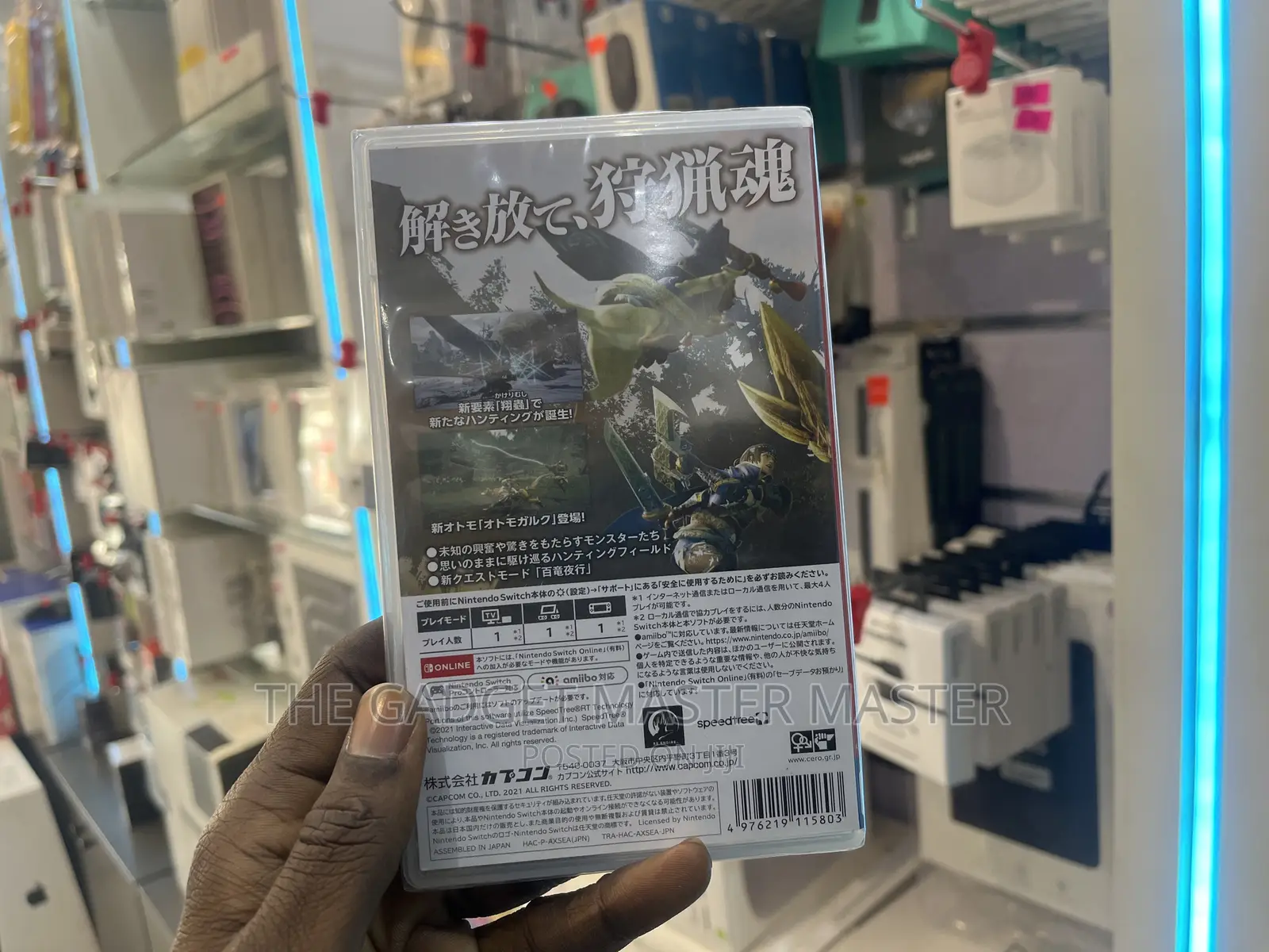 Nintendo Switch Cd Monster Hunter Rise in East Legon - Video Games, The ...