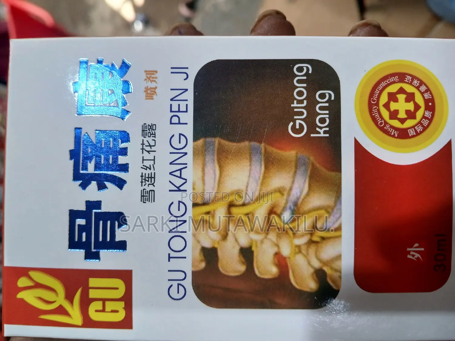Gu Tong Kang Pen Ji in Kumasi Metropolitan - Vitamins & Supplements ...