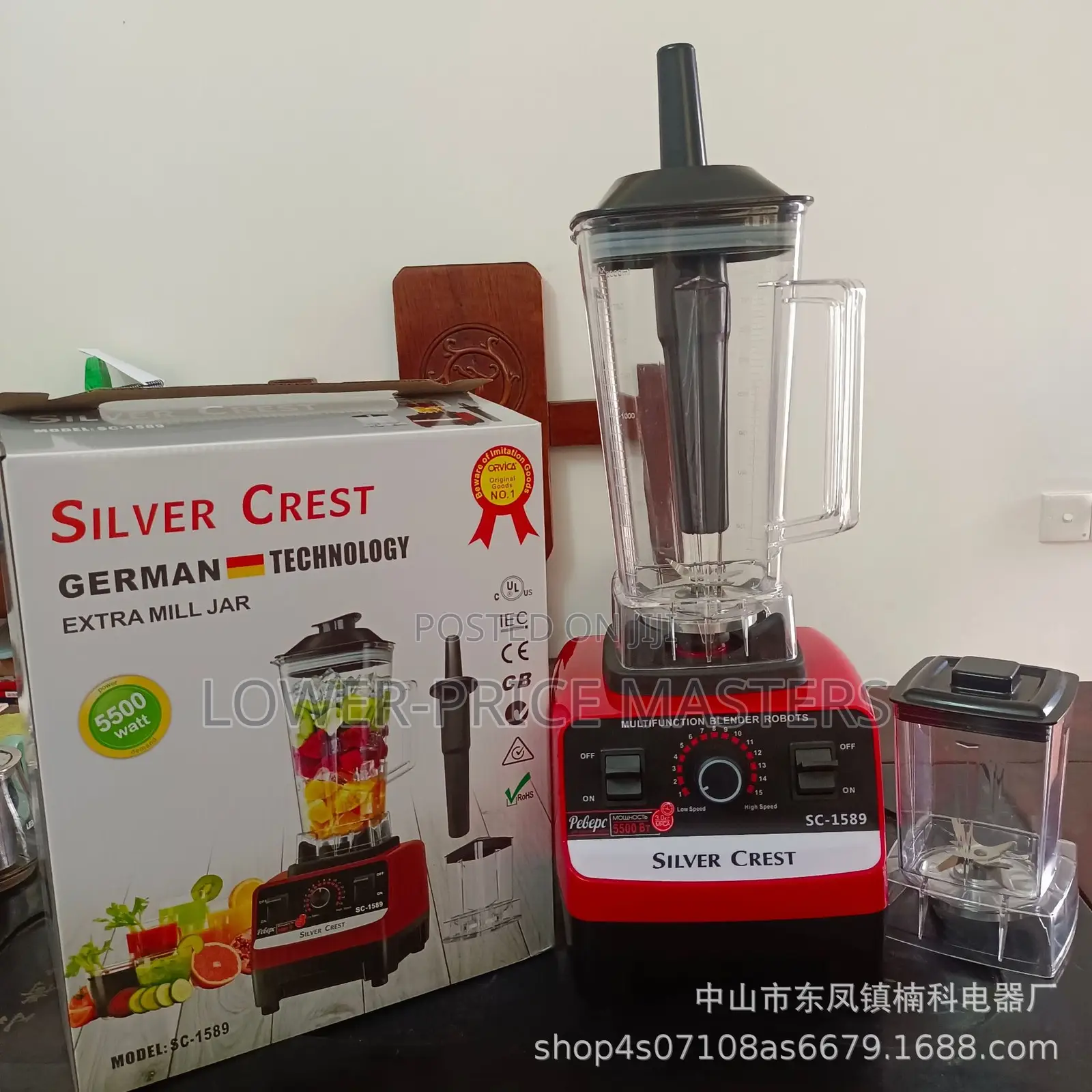 German New Silver Crest Blender for sale - Lower-Price Masters Price ...