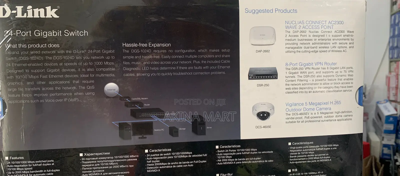 Dlink 24 Port Gigabit Switch DSG-1024d in Lapaz - Networking Products ...