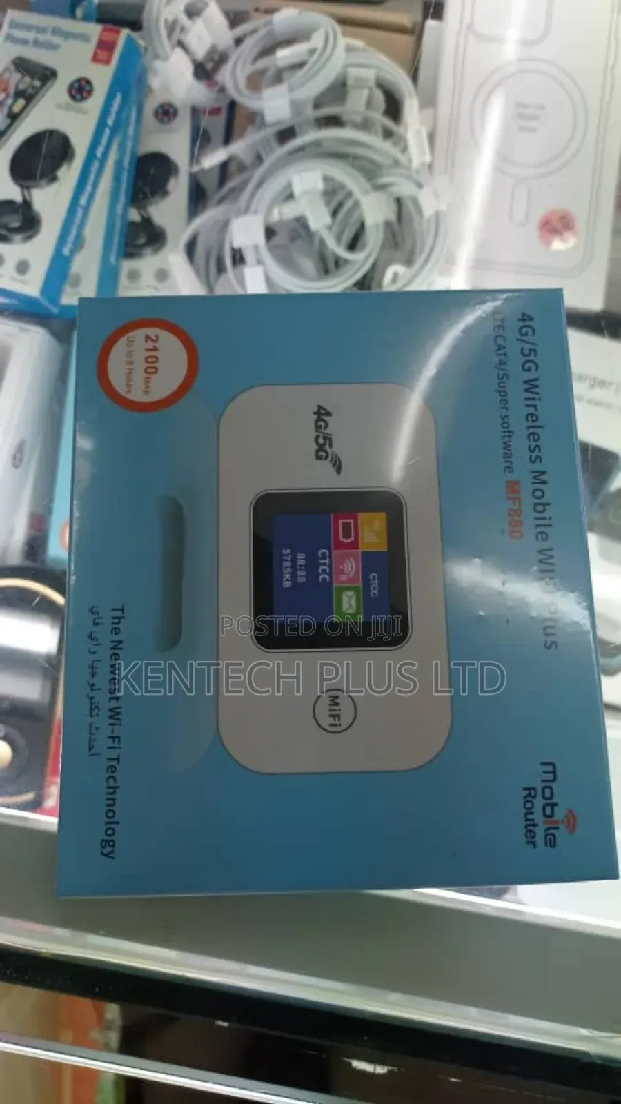 Universal Mifi Router (Pocket Router) With Backup Battery in Madina ...