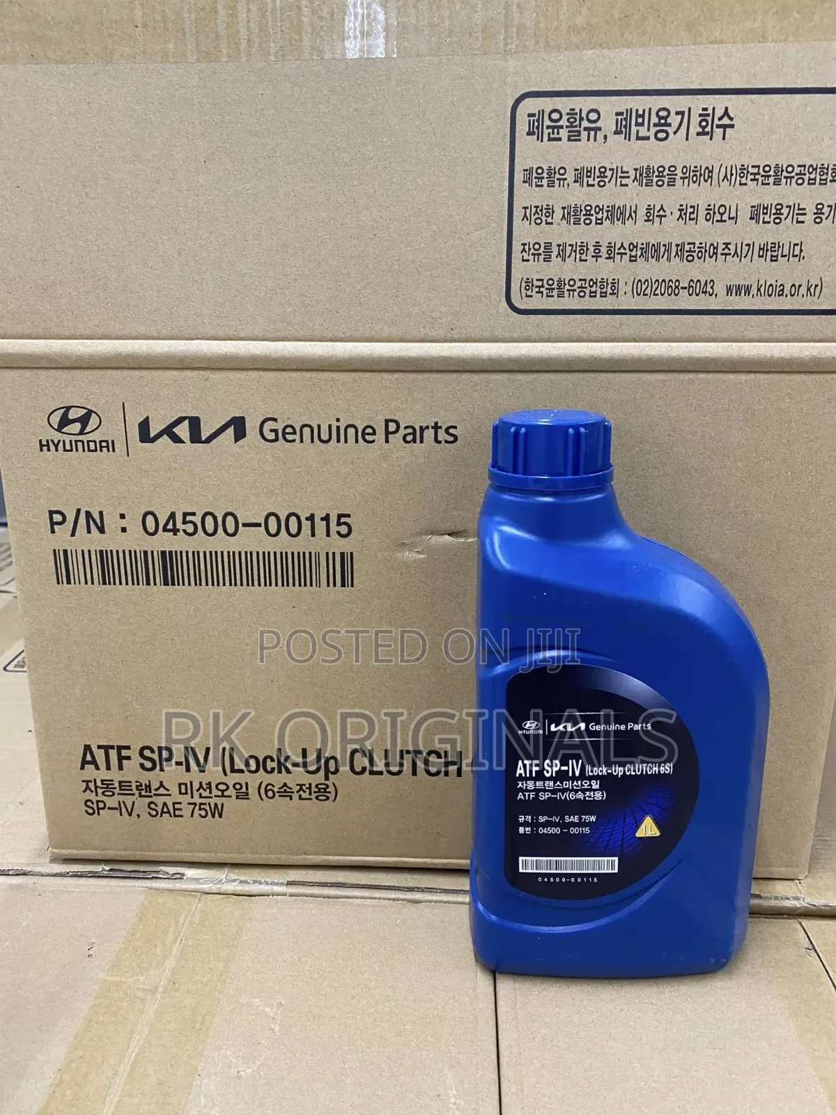 Hyundai/Kia ATF Sp-iv 1L Imported From USA in Abossey Okai - Vehicle ...
