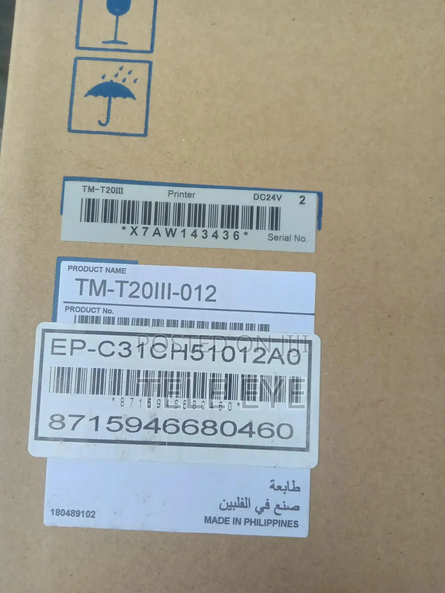 Epson Tm-T20iii (012) With Network Receipt Printer in Kokomlemle ...