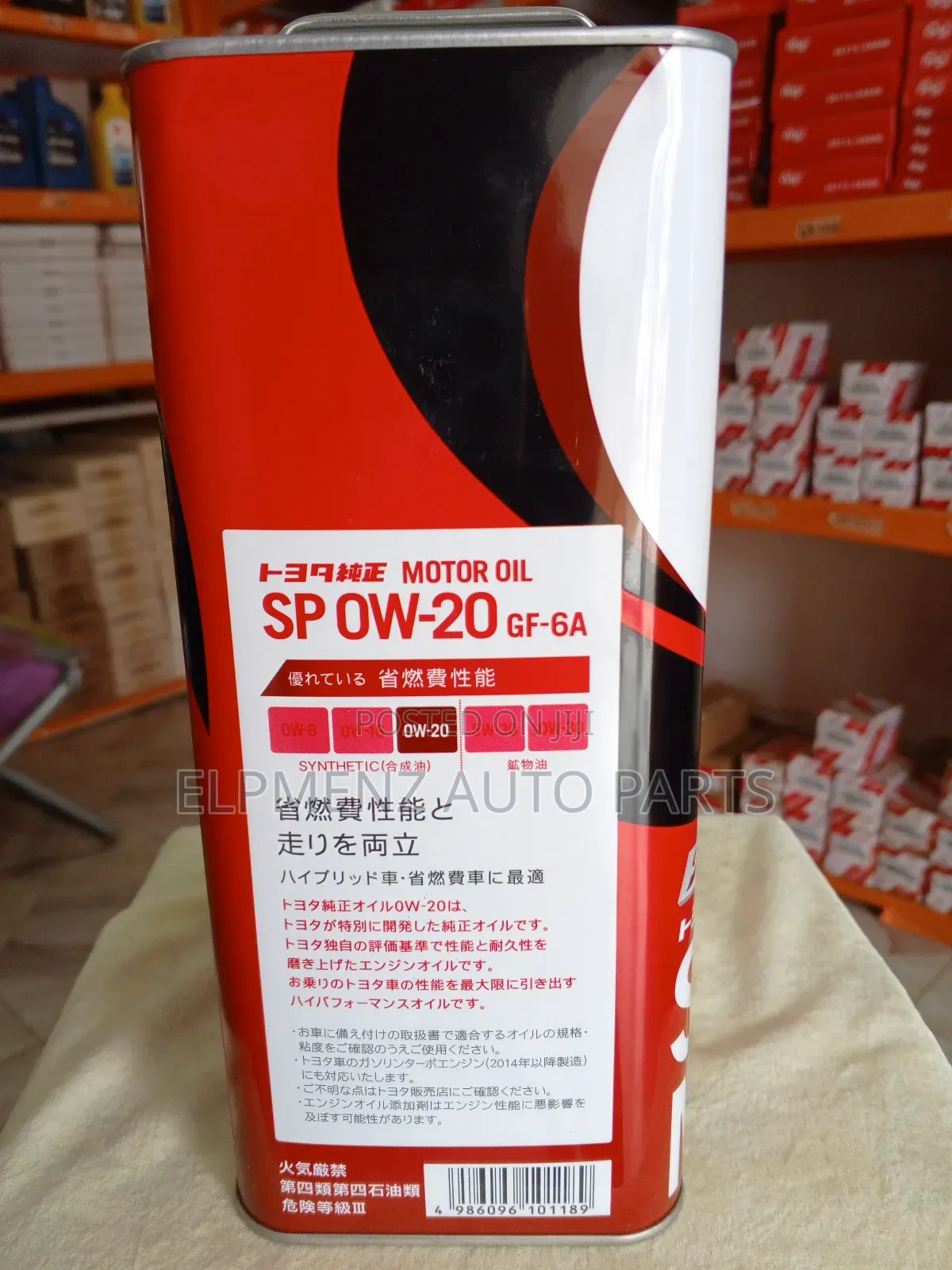Toyota Motor Oil OW-20 in Obuasi Municipal - Vehicle Parts ...