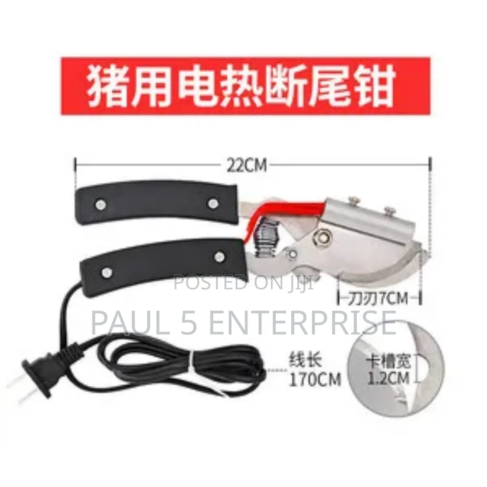 Chicken Hand Electric Heater Debeaker in Kasoa - Farm Machinery ...