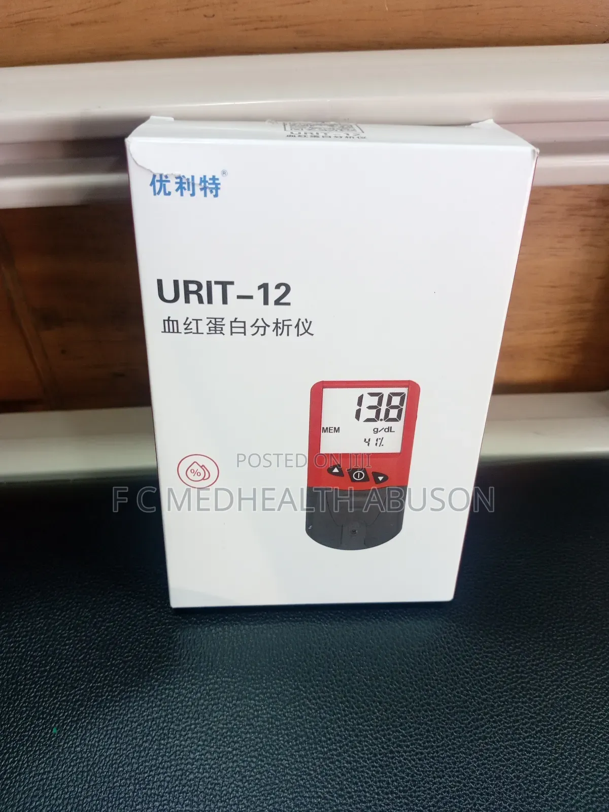 Haemoglobin Meter Urit -12 in Labone - Medical Equipment & Supplies, F ...