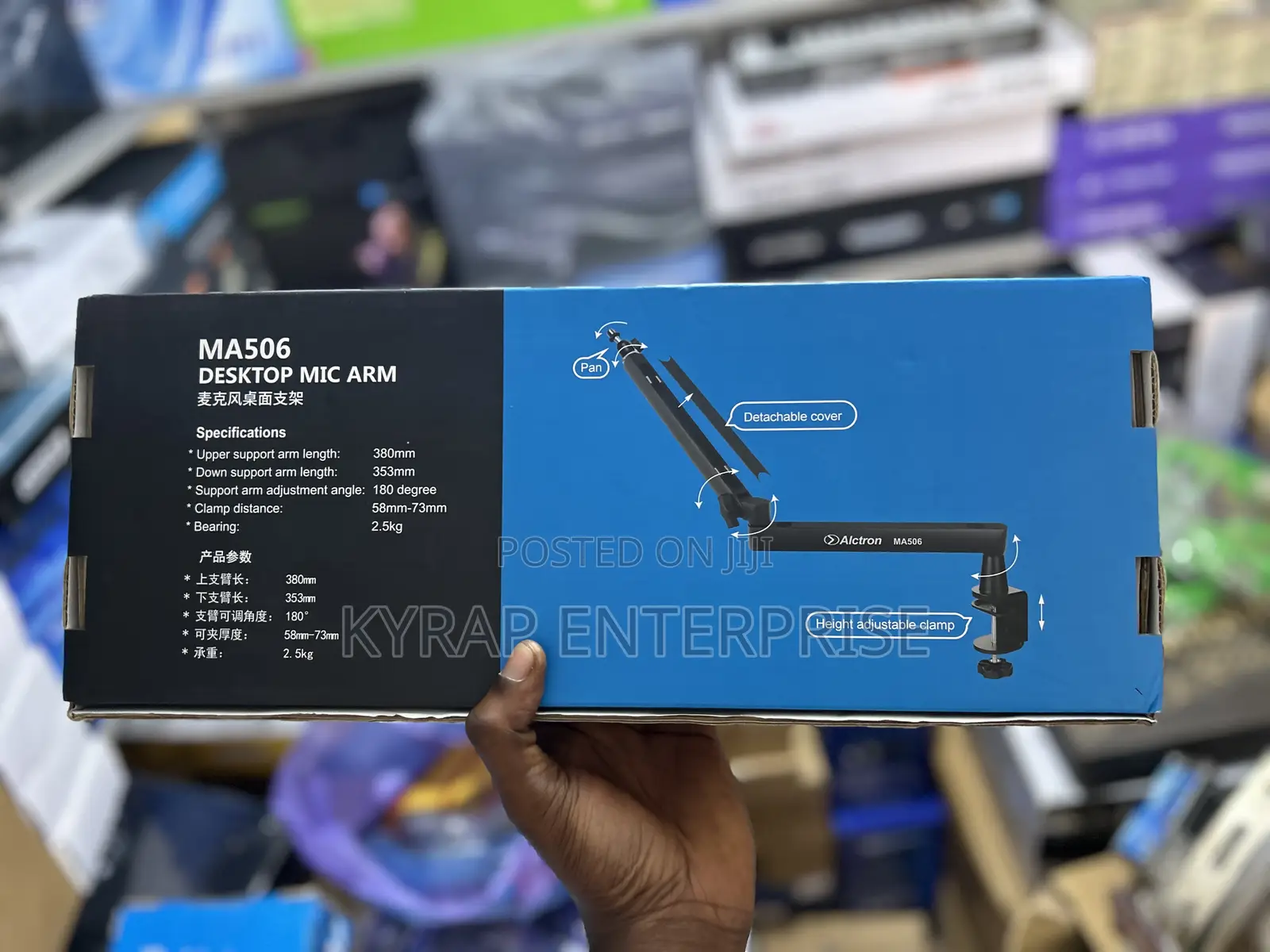 Alctron M506 Arm Stand in Accra Metropolitan - Accessories & Supplies ...