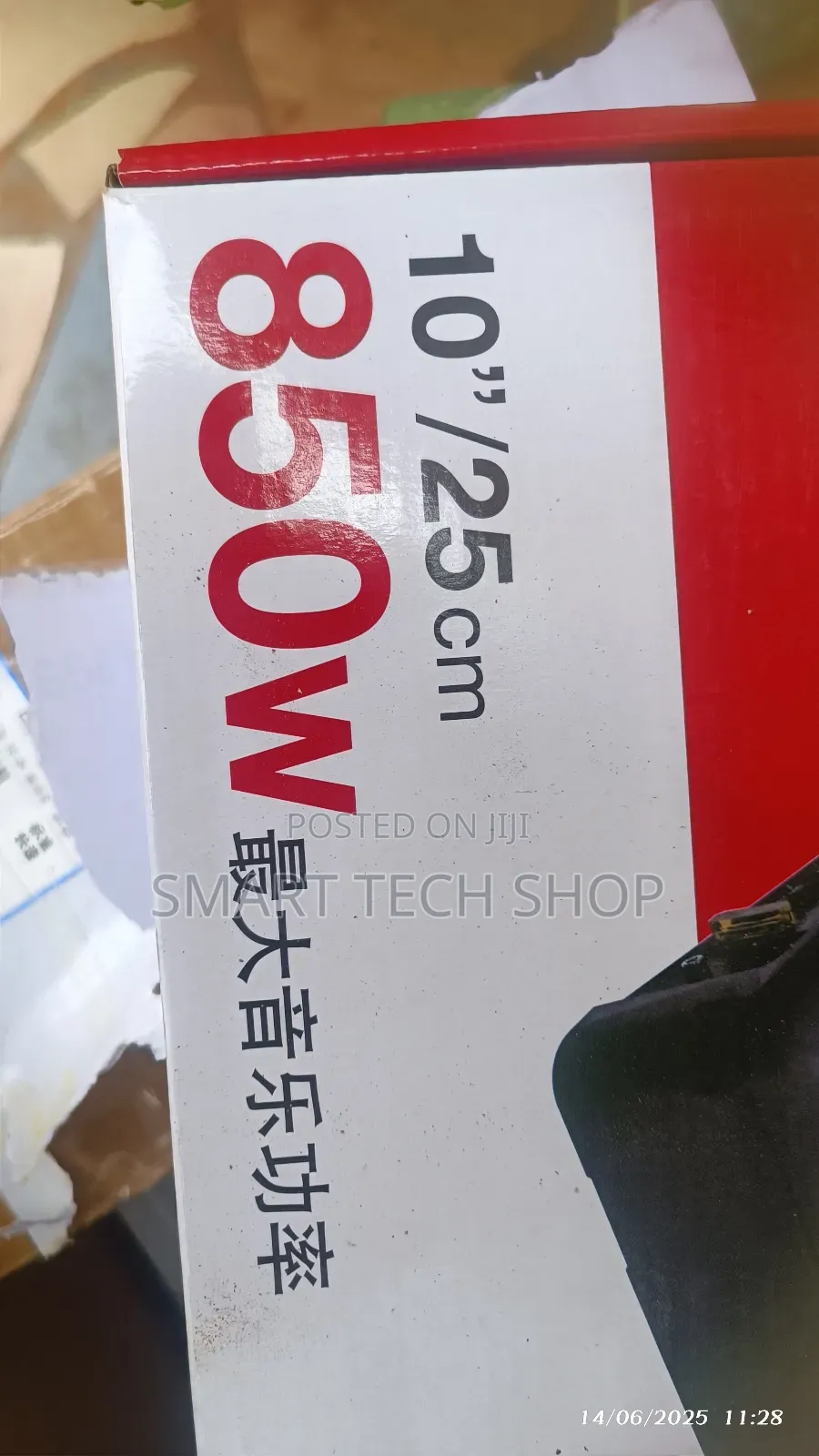 High Quality Slim Underseat Woofer for Cars in Adenta - Vehicle Parts ...