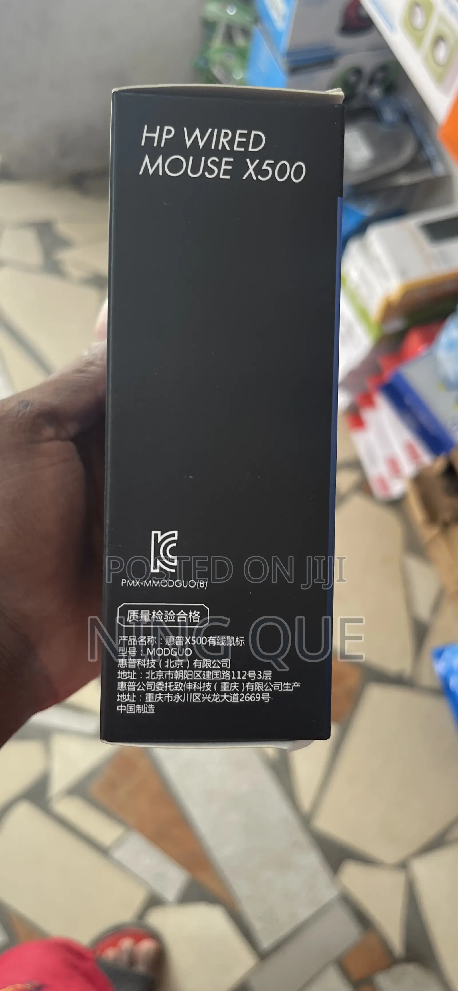 Hp X500 Wired Mouse Universal in Cape Coast Metropolitan - Computer ...
