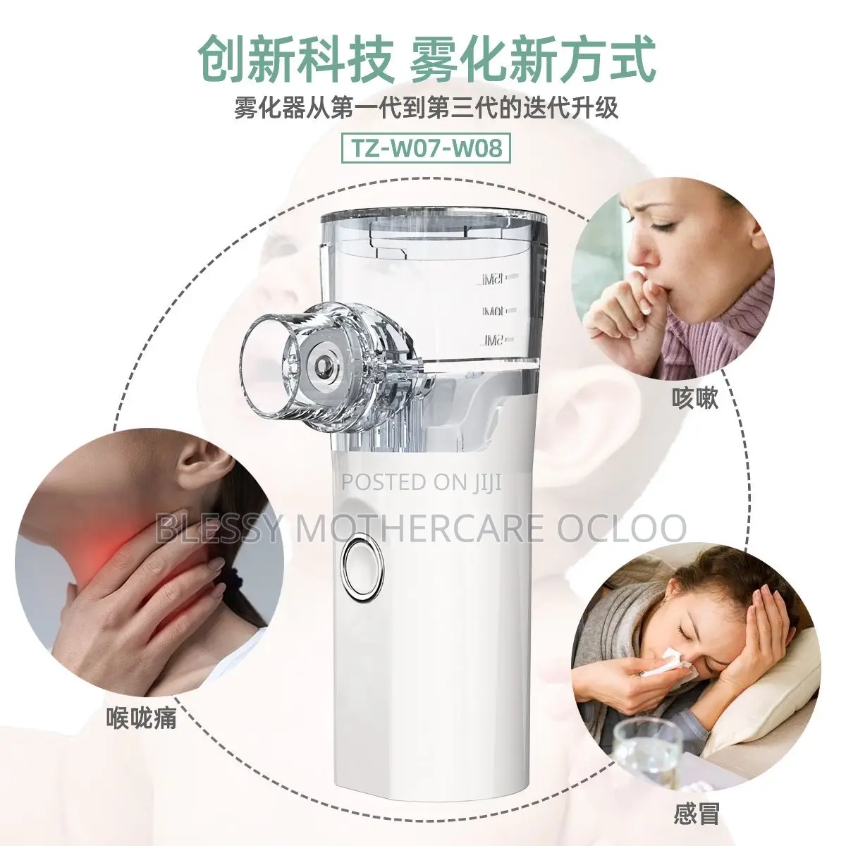 Mesh Nebulizer in Achimota - Medical Equipment & Supplies, Blessy ...