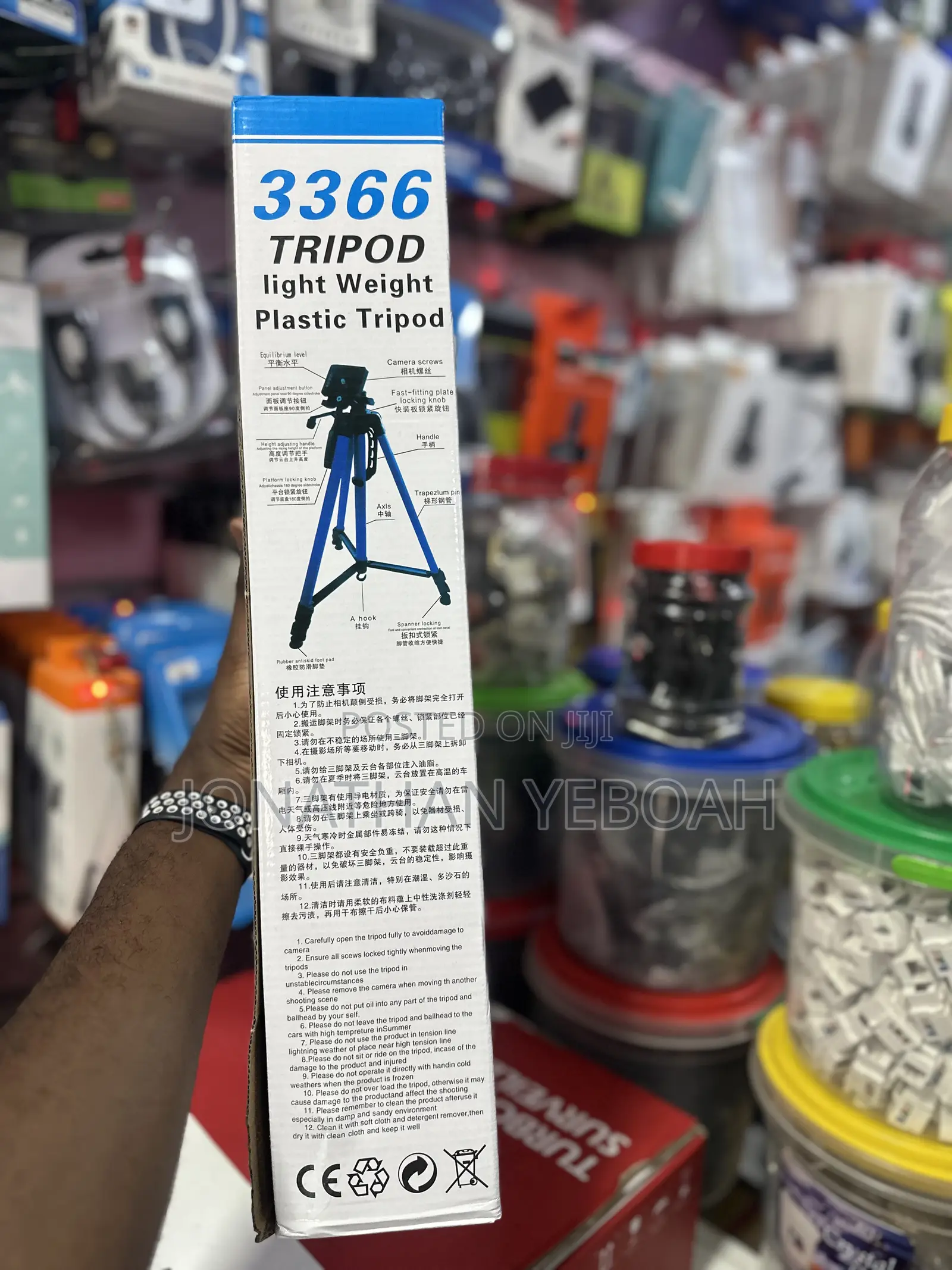 Tripod Stand 3366 for Phones for sale - Jonathan Yeboah Price: GH₵ 180 ...