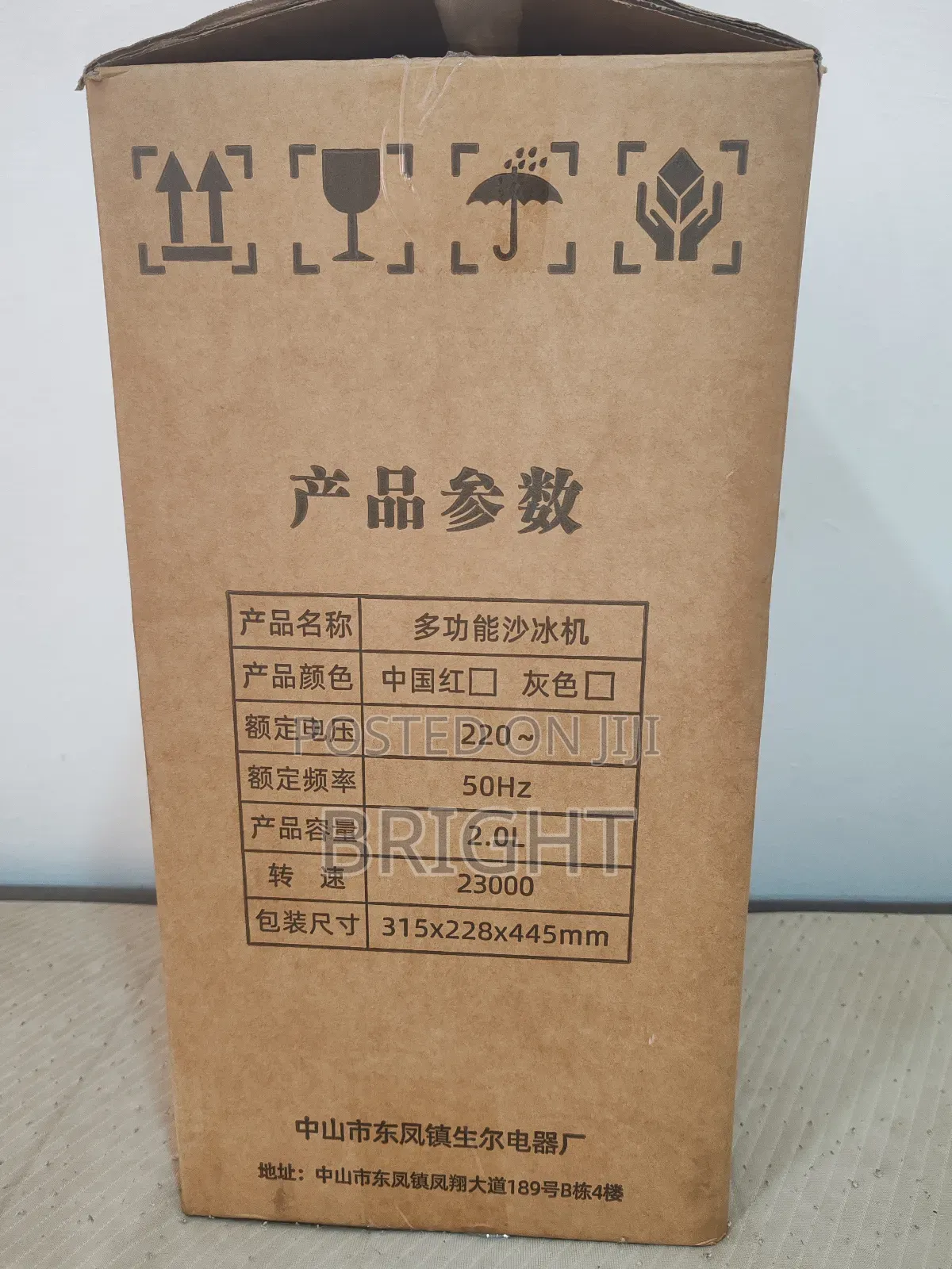 Smoothie Machine Commercial in Amrahia - Kitchen Appliances, Bright ...