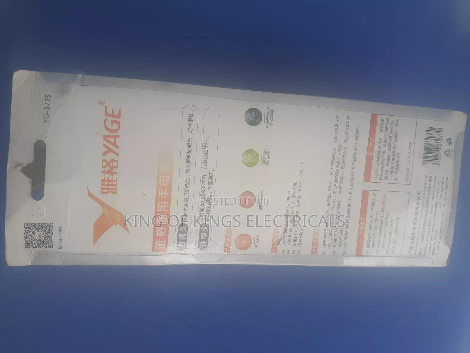 Yage Super Highlight King Led Torch Light – Rechargeable and Solar in ...