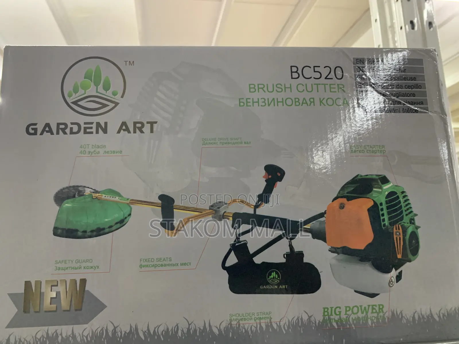 Brush Cutter in Kumasi Metropolitan - Farm Machinery & Equipment ...