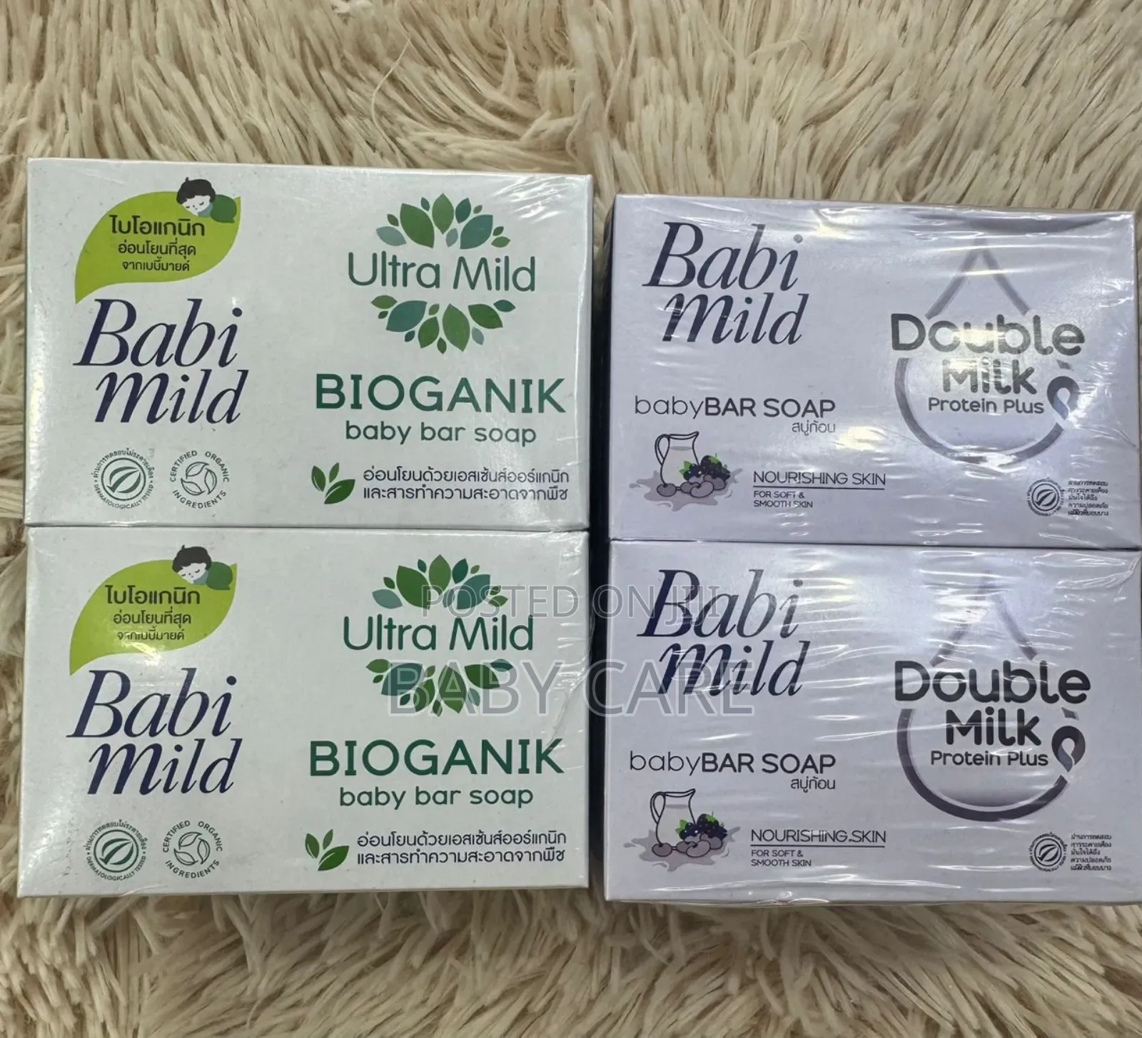 Babi Mild Ultra Mild Bioganik Baby Bar Soap. in West Legon - Care ...