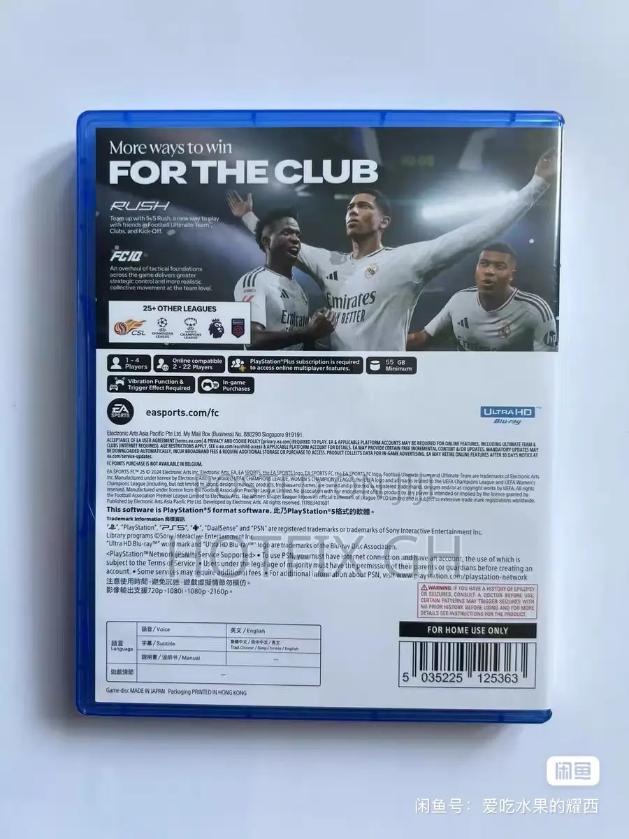 Ps5 Game "Ea Sports Fc25" Football, in Accra Metropolitan - Video Games ...