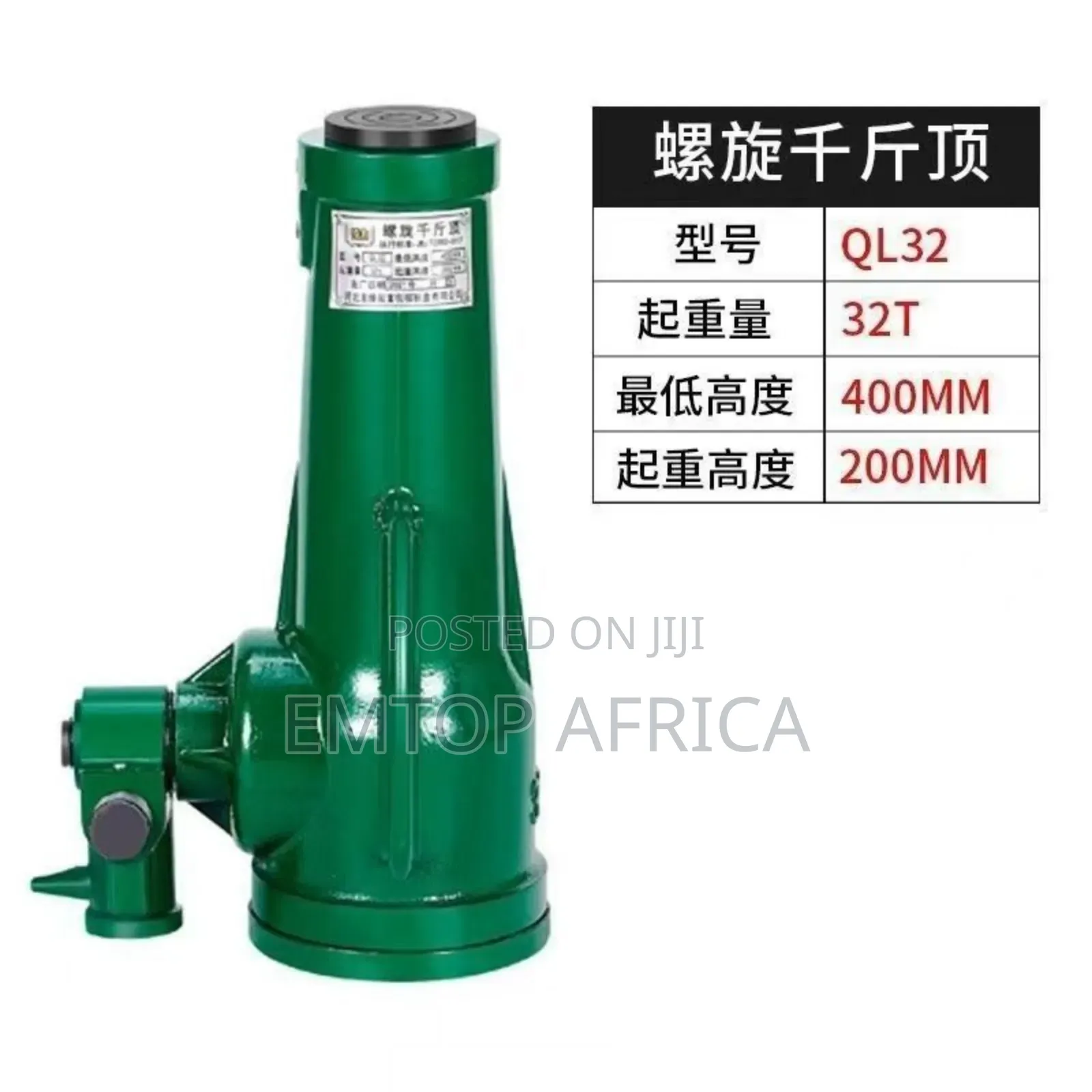 Ql32 32-Ton Screw Jack | Manganese Steel Heat-Treated Gear in Kumasi ...
