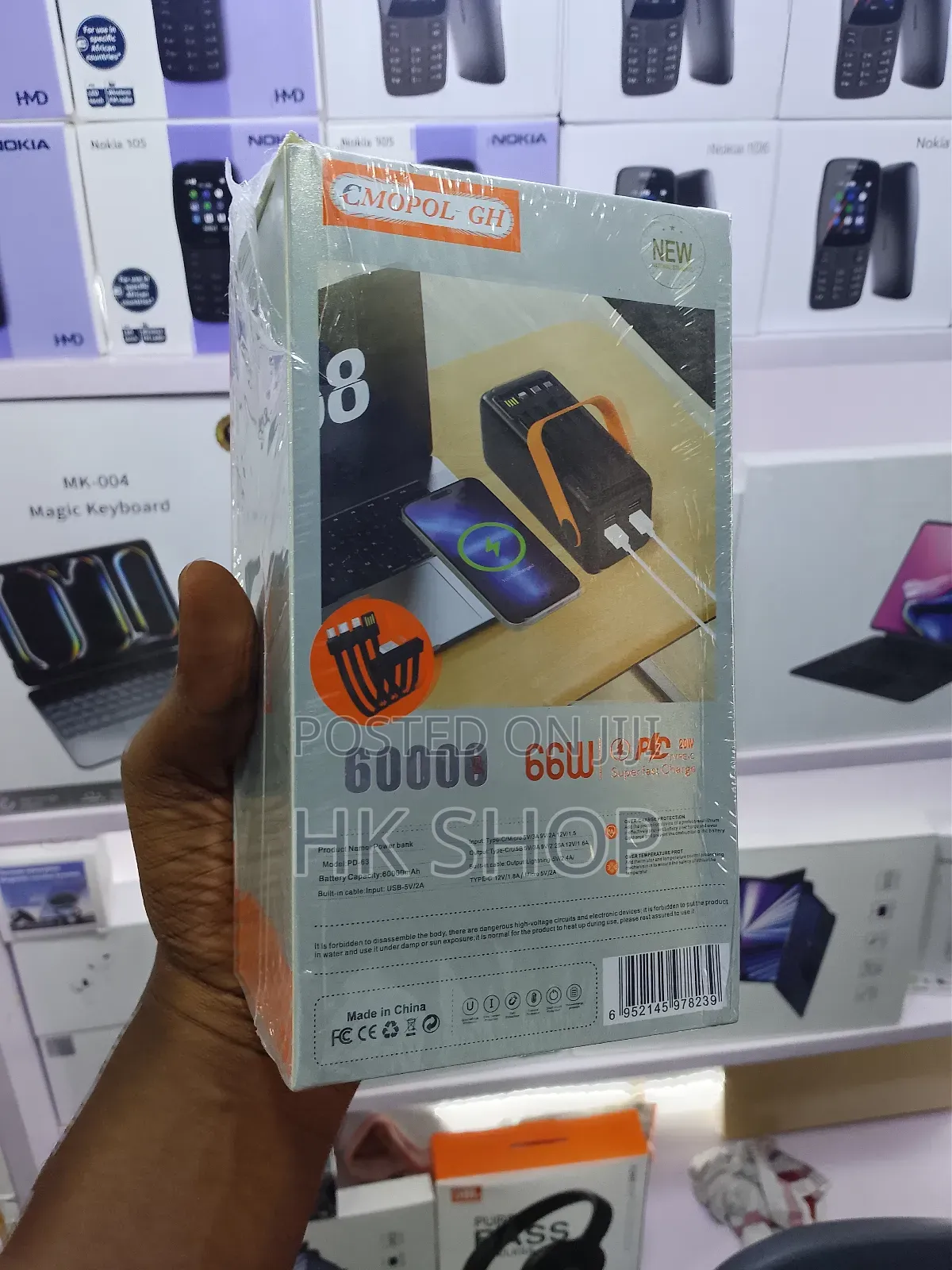 Cmopol 60,000 Mah 66 Watts Very Powerful Power Bank in Circle ...