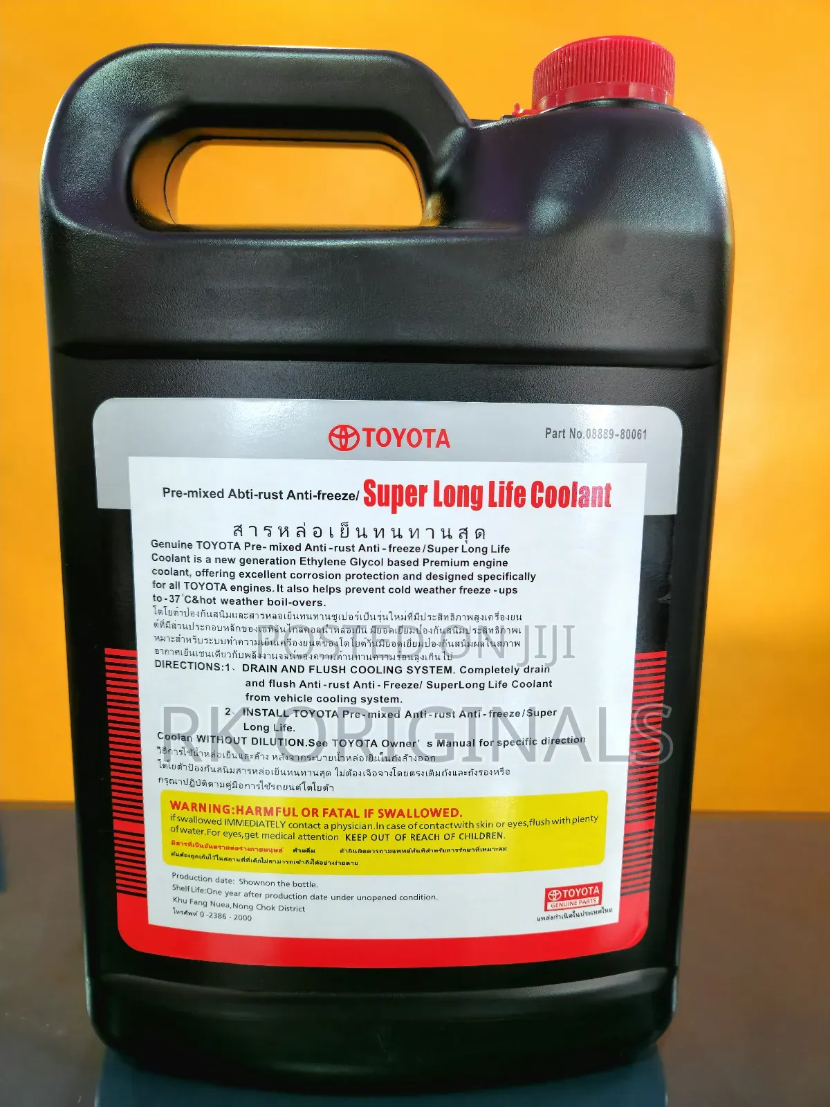 Toyota Super Long Life Coolant Antifreeze 4l From Japan🇯🇵 in Abossey ...