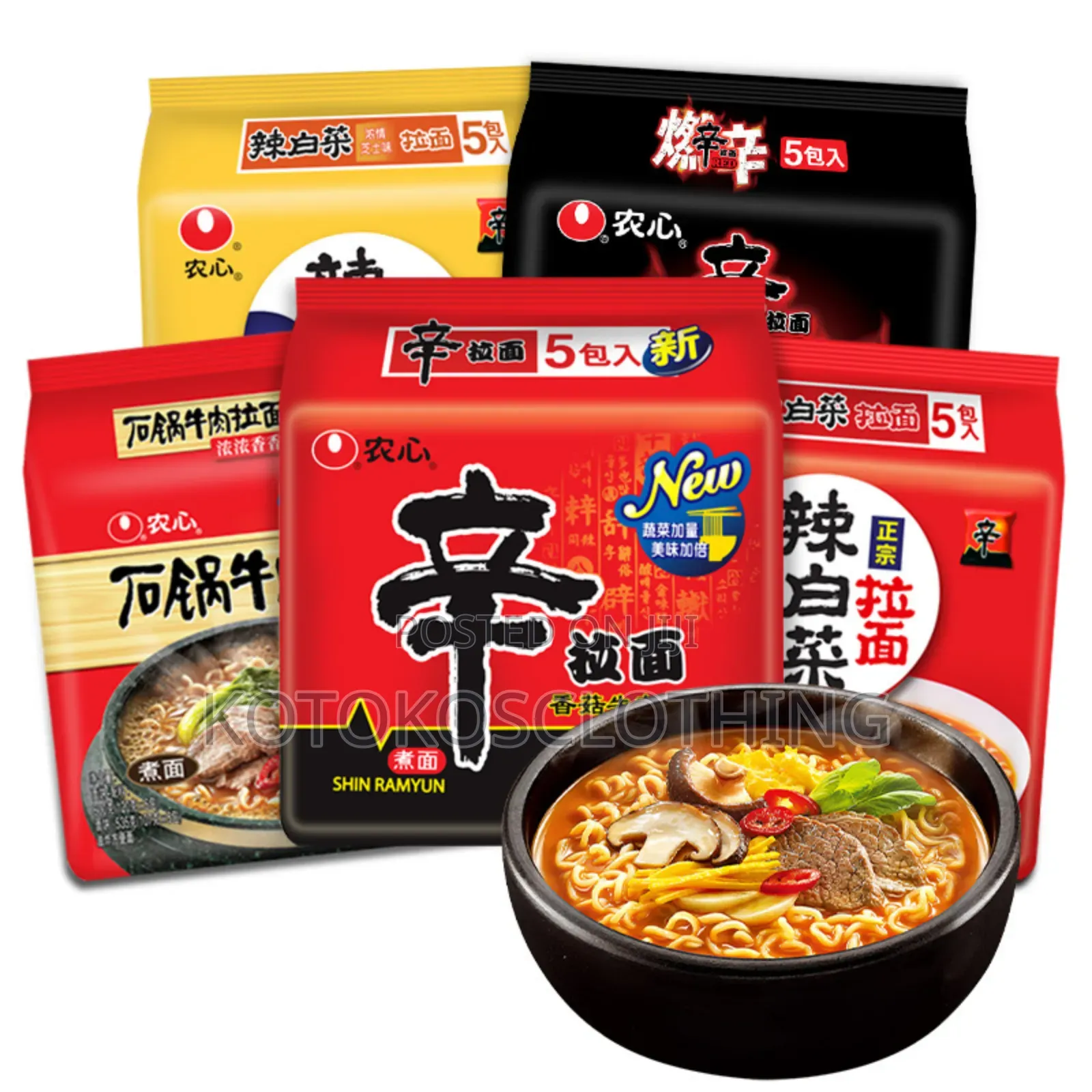 Chinese Noodles in Ablekuma - Food & Beverages, Asantewaa Eshun | Jiji ...