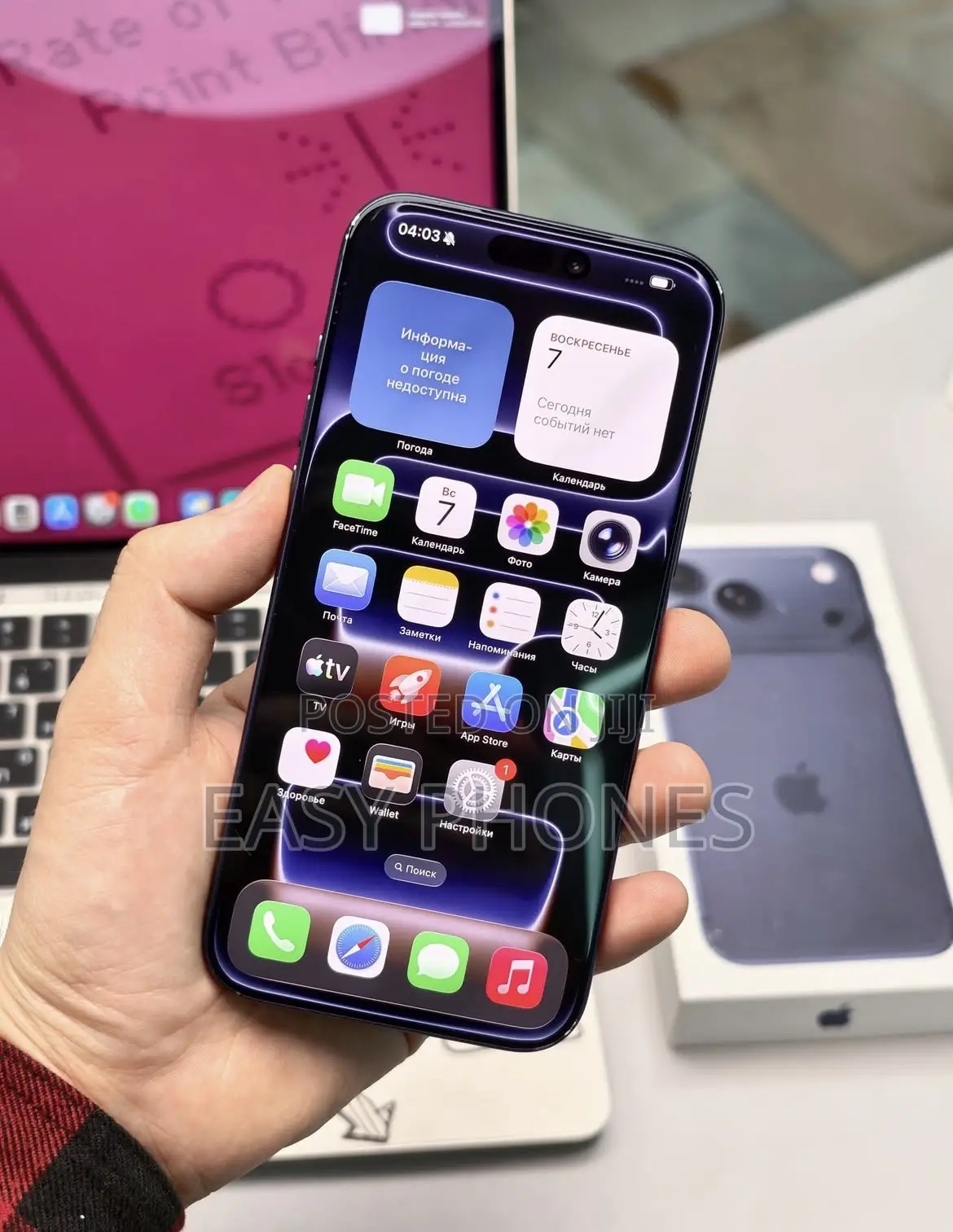 Apple iPhone 17 Pro Max 256 GB Blue in Accra Metropolitan - Mobile ...