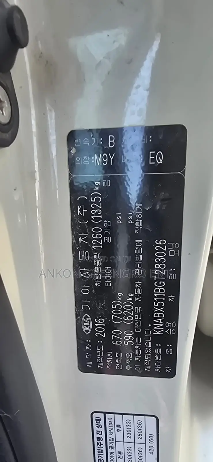 Kia Morning 2016 Off white in East Legon - Cars, Ankon Greengro Ent ...