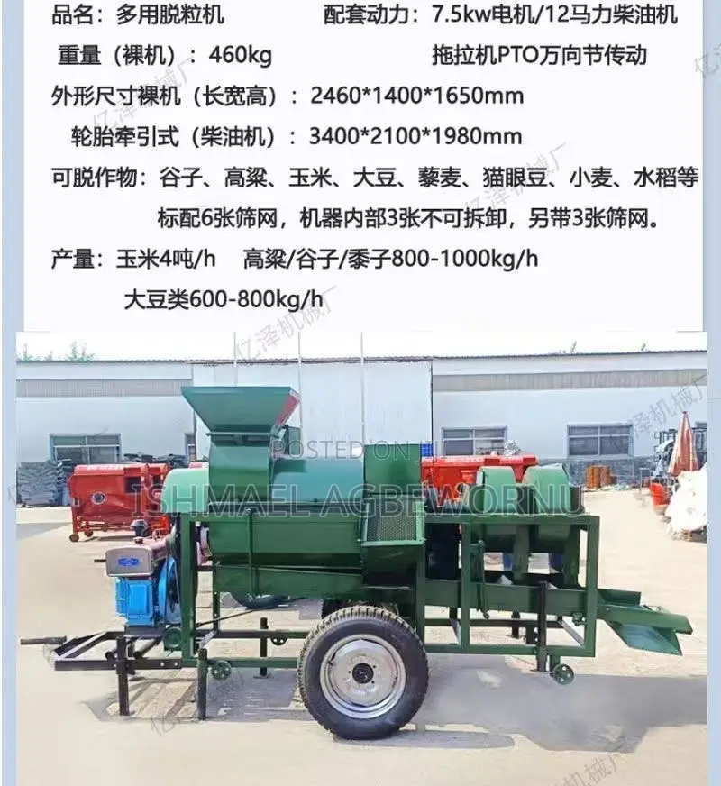 Multi-Purpose Commercial Power Thresher Machine in Gomoa East - Farm ...