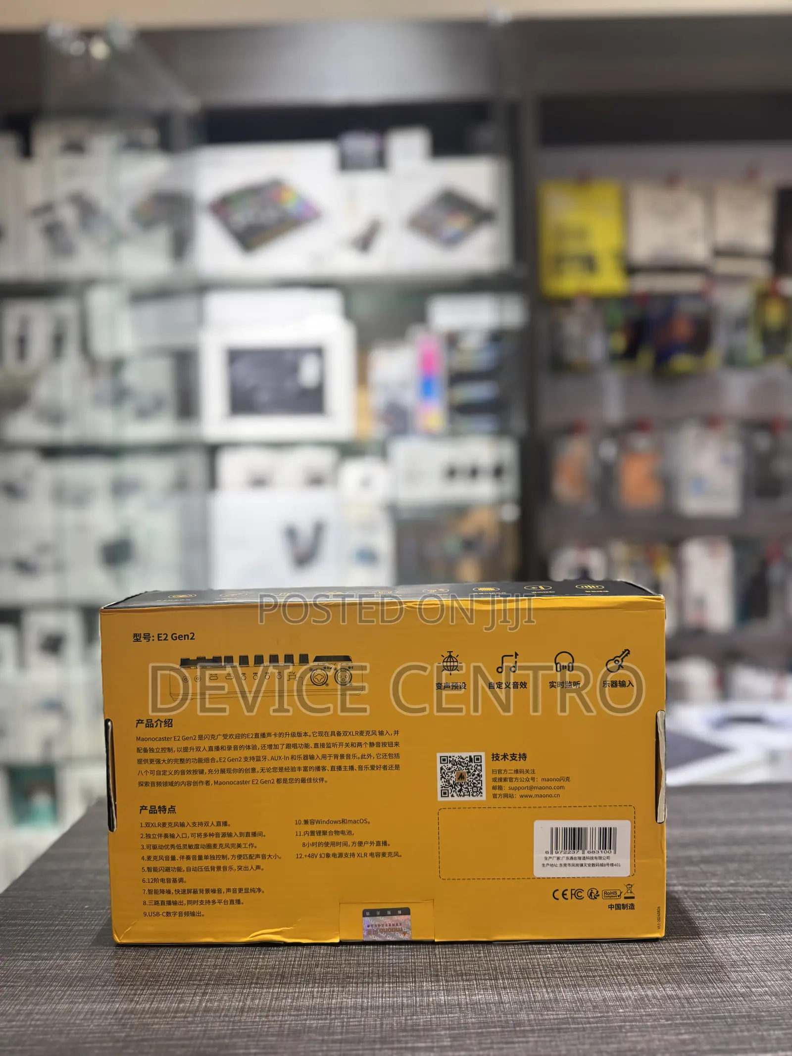 Maono Maonocaster E2 Gen2 Soundcard in East Legon - Audio & Music ...