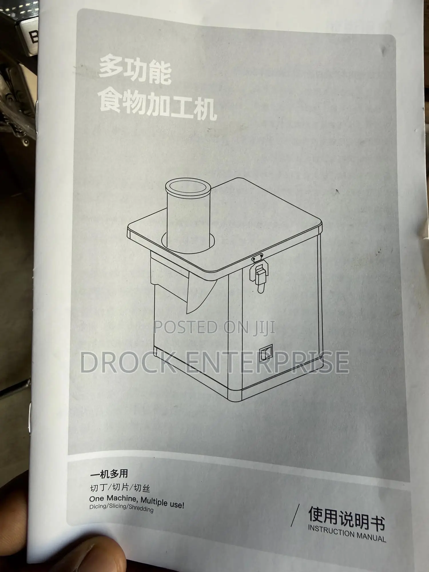 Vegetable Slicer in Tema Metropolitan - Restaurant & Catering Equipment ...