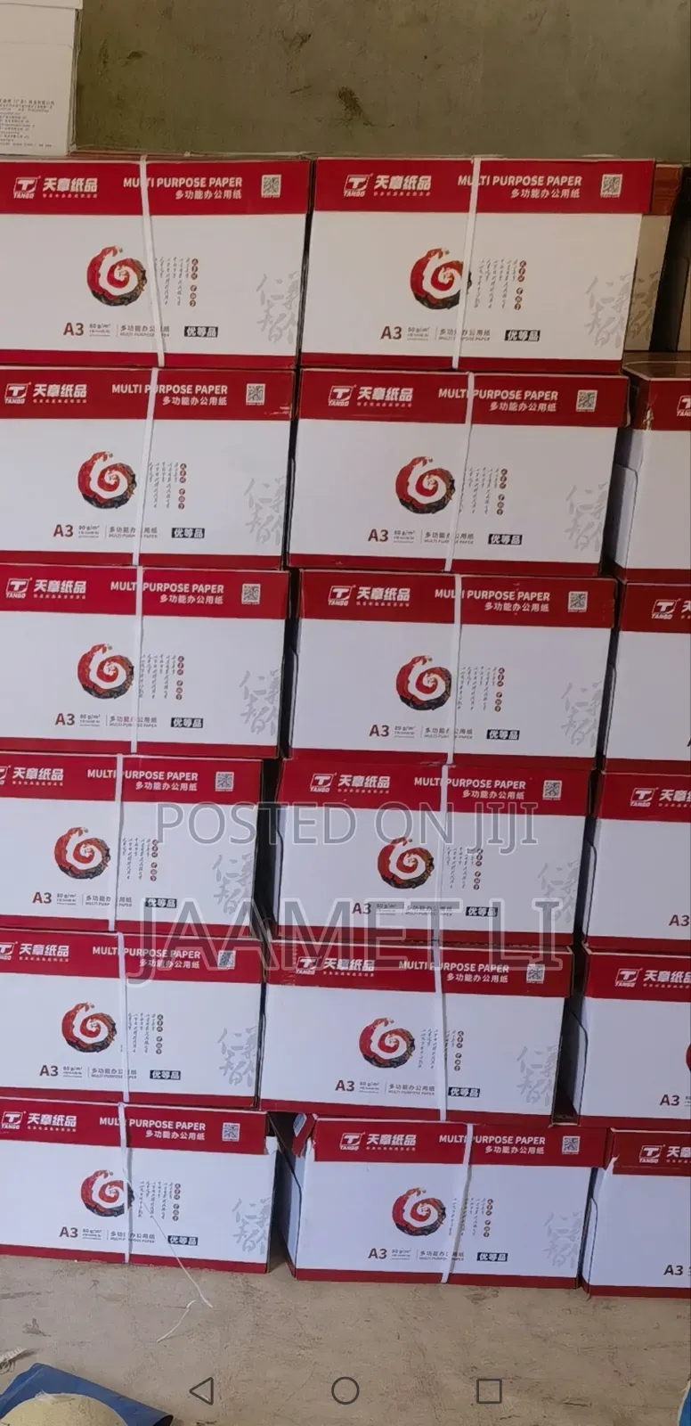 A3 / A4 Paper 80 GSM in Accra New Town - Stationery & Office Equipment ...