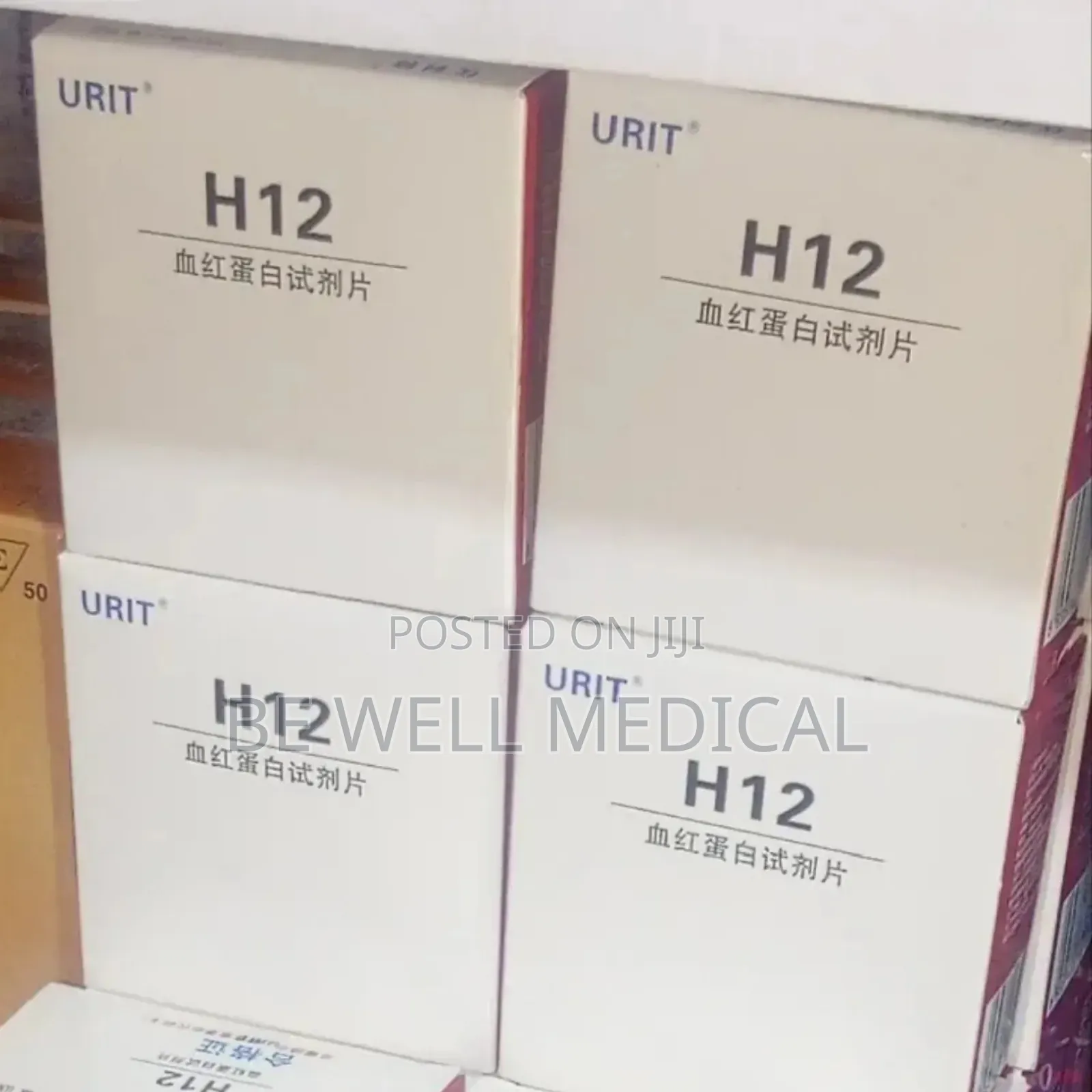 Urit -12 Test Strips in Mamprobi - Medical Equipment & Supplies, Be ...