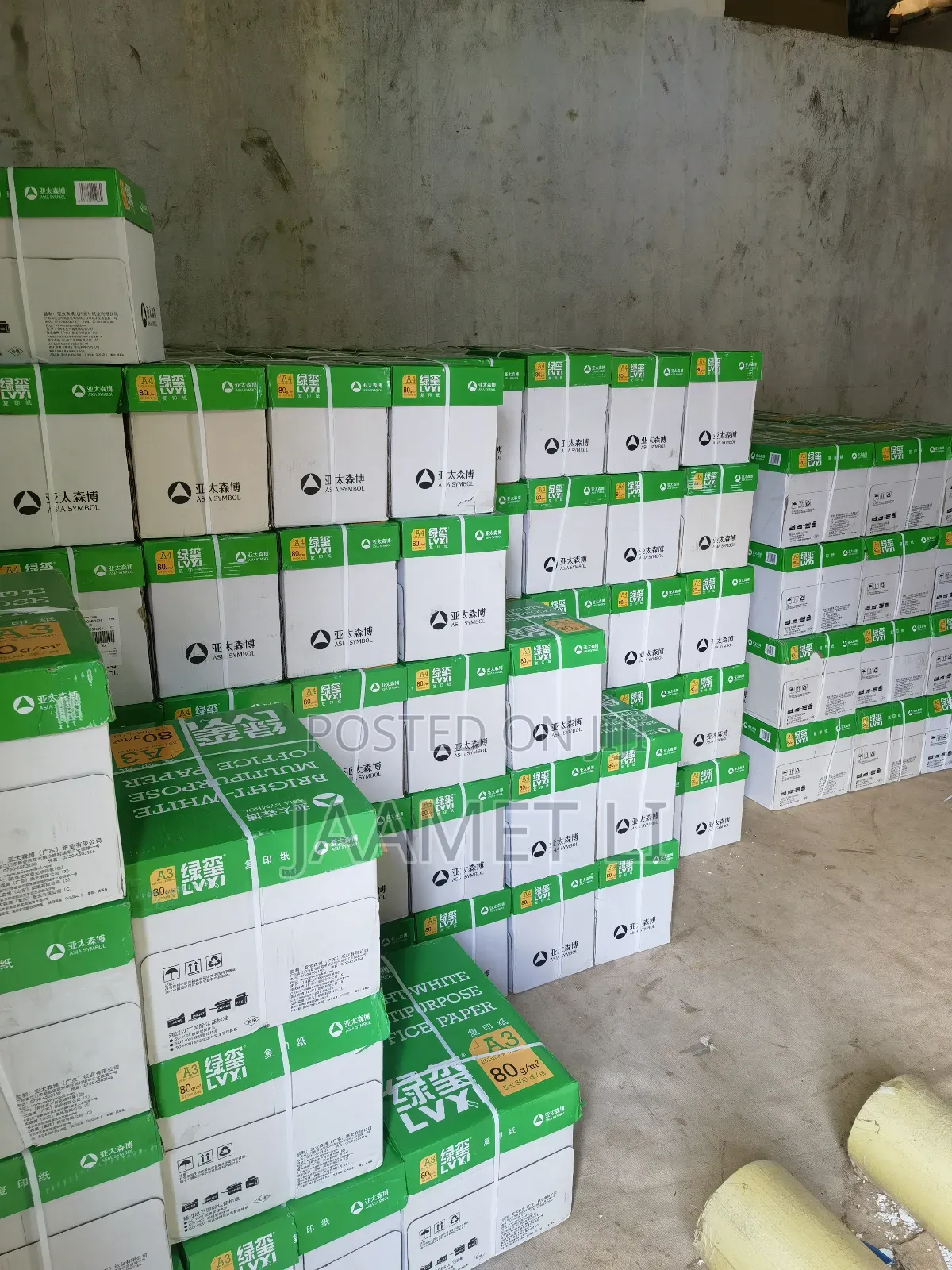 A3 / A4 Paper 80 GSM in Accra New Town - Stationery & Office Equipment ...