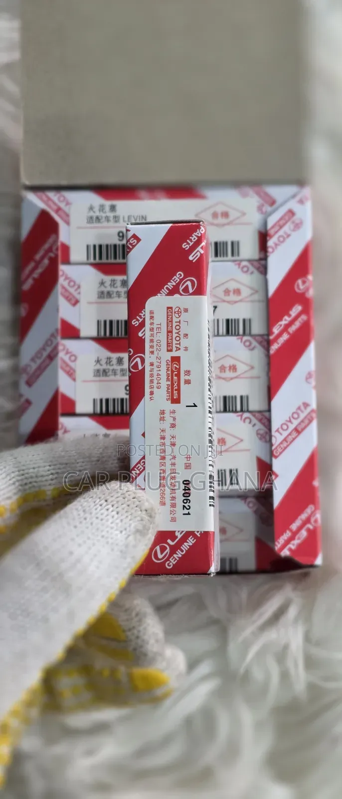 Original NGK Toyota 14 Long Double Iridium Plugs Dilkar8j9g in Abossey ...