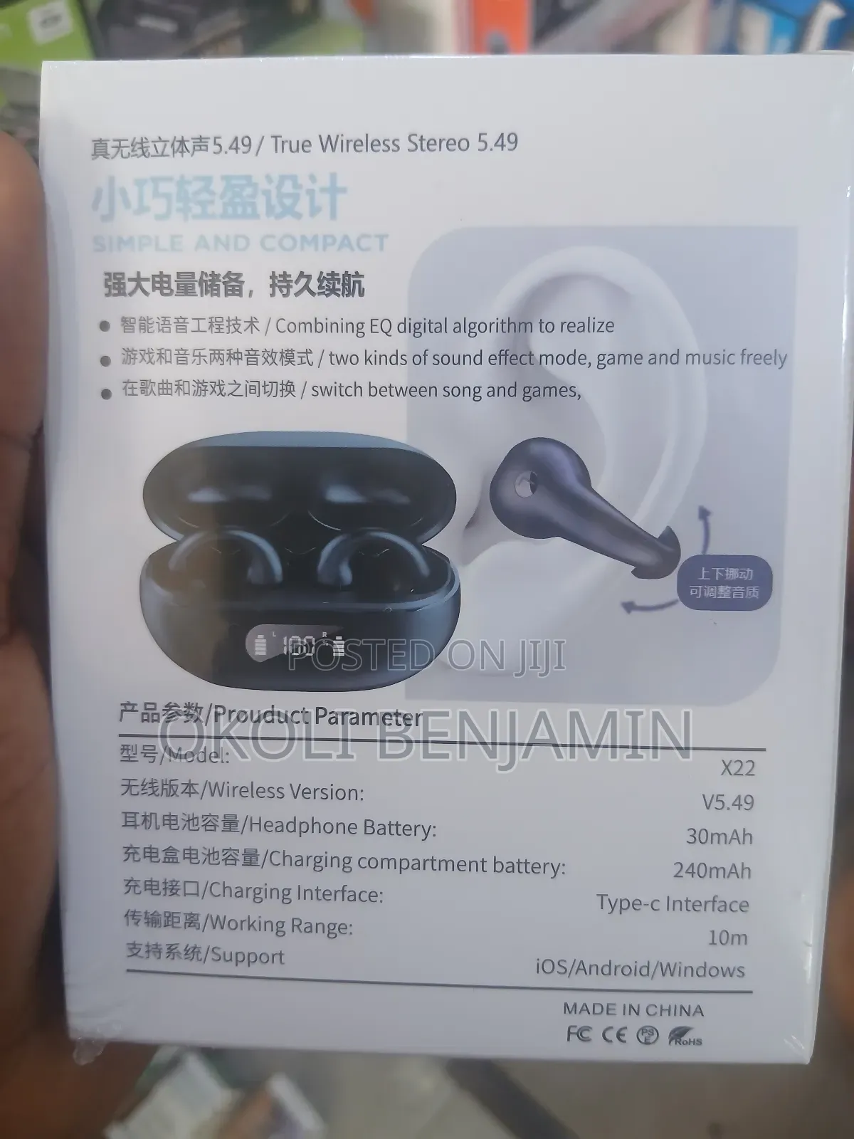 Wireless Ring Earphone for sale - Price: GH₵ 164 on Jiji.com.gh [Circle]
